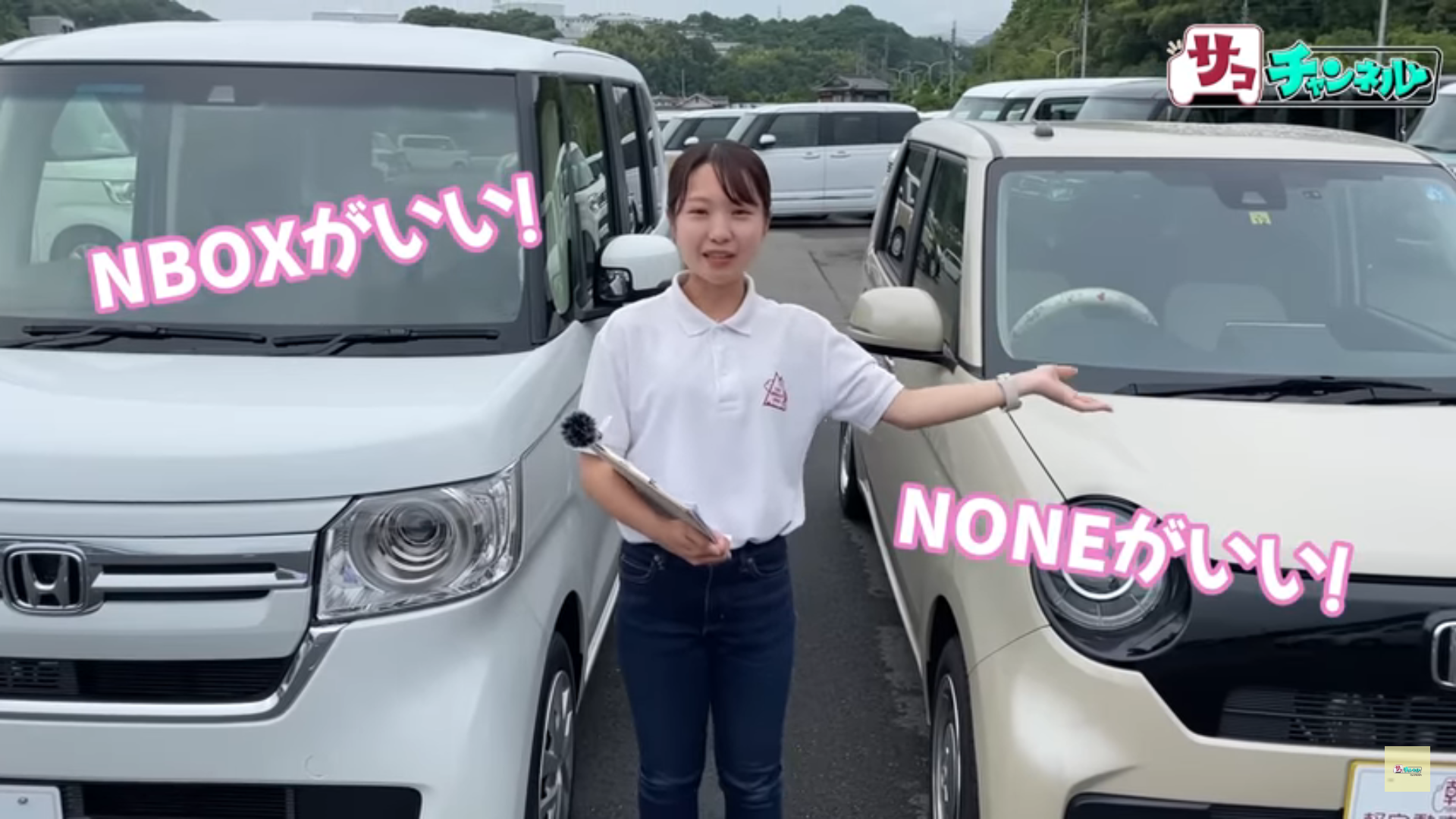 【N-ONEとN-BOX】ホンダNシリーズユーザーがデザイン・広さ・装備などなどを徹底比較してみた！！あなたへのおすすめはどっちでshow！？ | サコダ車輌グループ