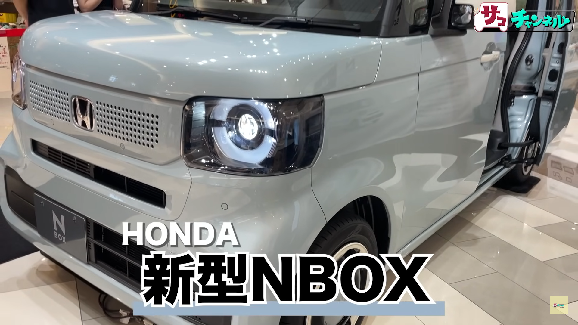 【新型情報・第二弾‼】HONDA N‐BOX フルモデルチェンジ！ノーマルグレードのファッションスタイル、外装・内装・装備などをご紹介！ | サコダ車輌グループ